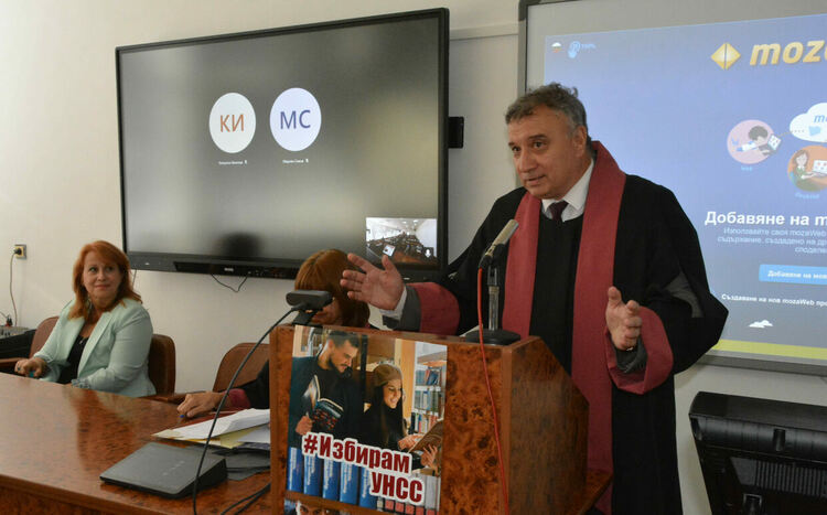 УНСС Регионалният център за дистанционно обучение на УНСС в Хасково откри академичната година